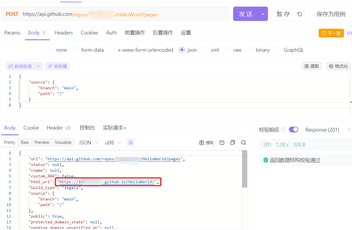 用Python操作github api创建仓库，上传index.html文件，并创建github page页面_python github api-CSDN博客