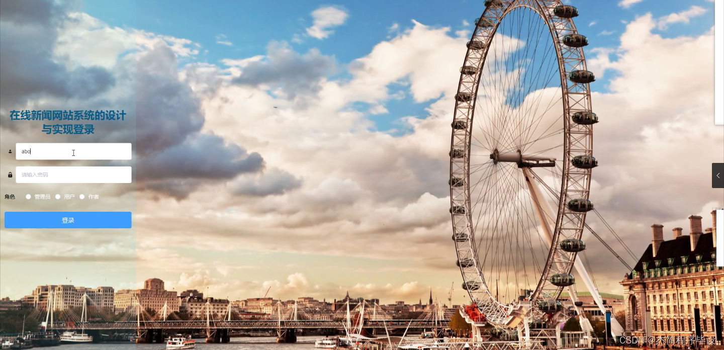 【附源码】java计算机毕业设计在线新闻网站系统的设计与实现（springbootmysql开题论文）基于javaweb实现新闻网站的设计毕业论文 Csdn博客