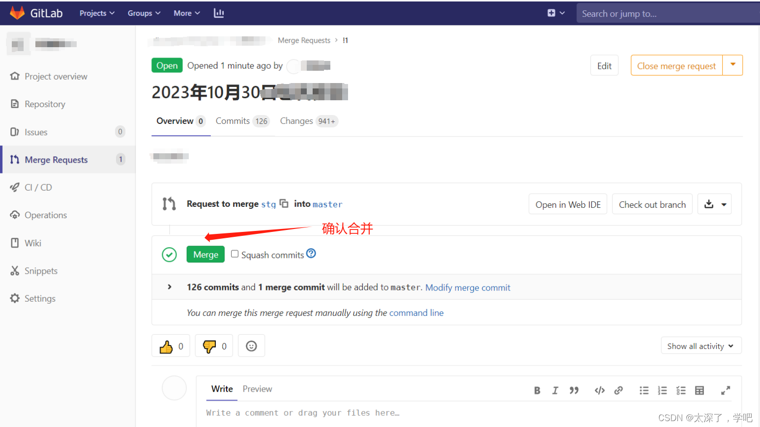 Gitlab使用Merge Requests_gitlab merge requests-CSDN博客