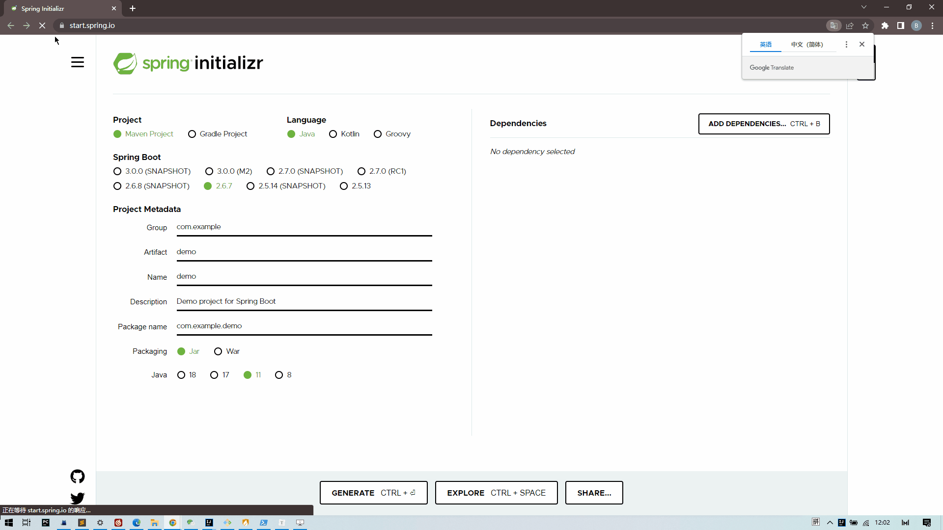 【SpringBoot】IDEA中创建 Springboot Web项目_idea springboot spring web-CSDN博客