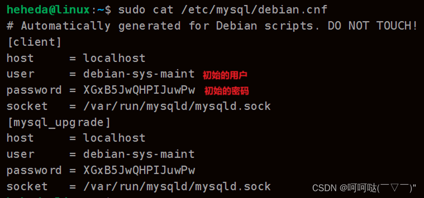 在windows和Linux中的安装 boost 以及 安装 muduo 和 mysql_linux boost-CSDN博客