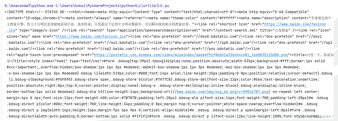 大数据预处理与采集实验三：Urllib的GET和POST请求（1）_urllib.request post获取数据-CSDN博客