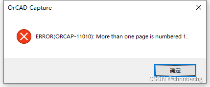 OR-CAD CAPTURE学习笔记——ERROR(ORCAP-11010)-CSDN博客