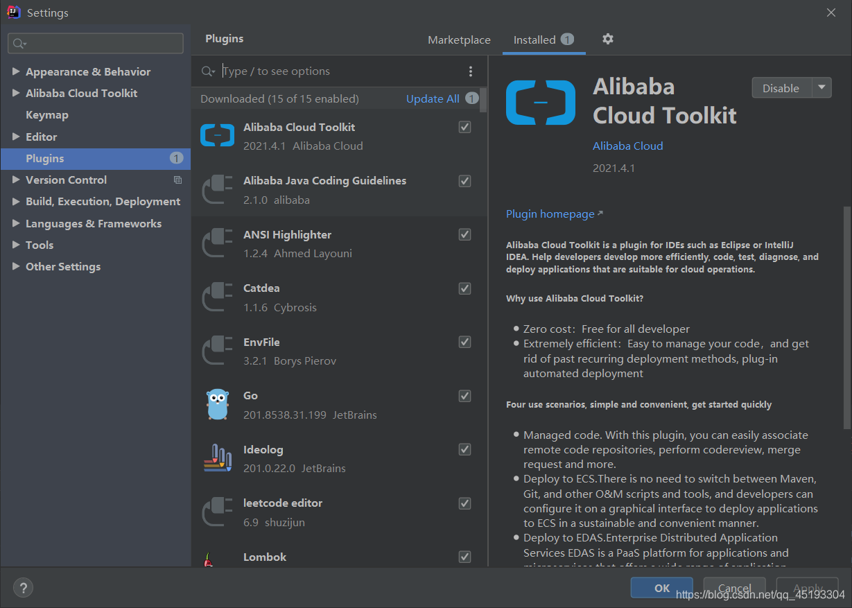 IDEA 插件 Alibaba Cloud Toolkit，一键部署前后端项目_idea alibaba cloud-CSDN博客