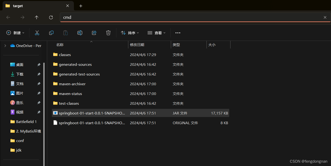 SpringBoot jar包快捷启动及相关bug_springboot jar包启动命令-CSDN博客