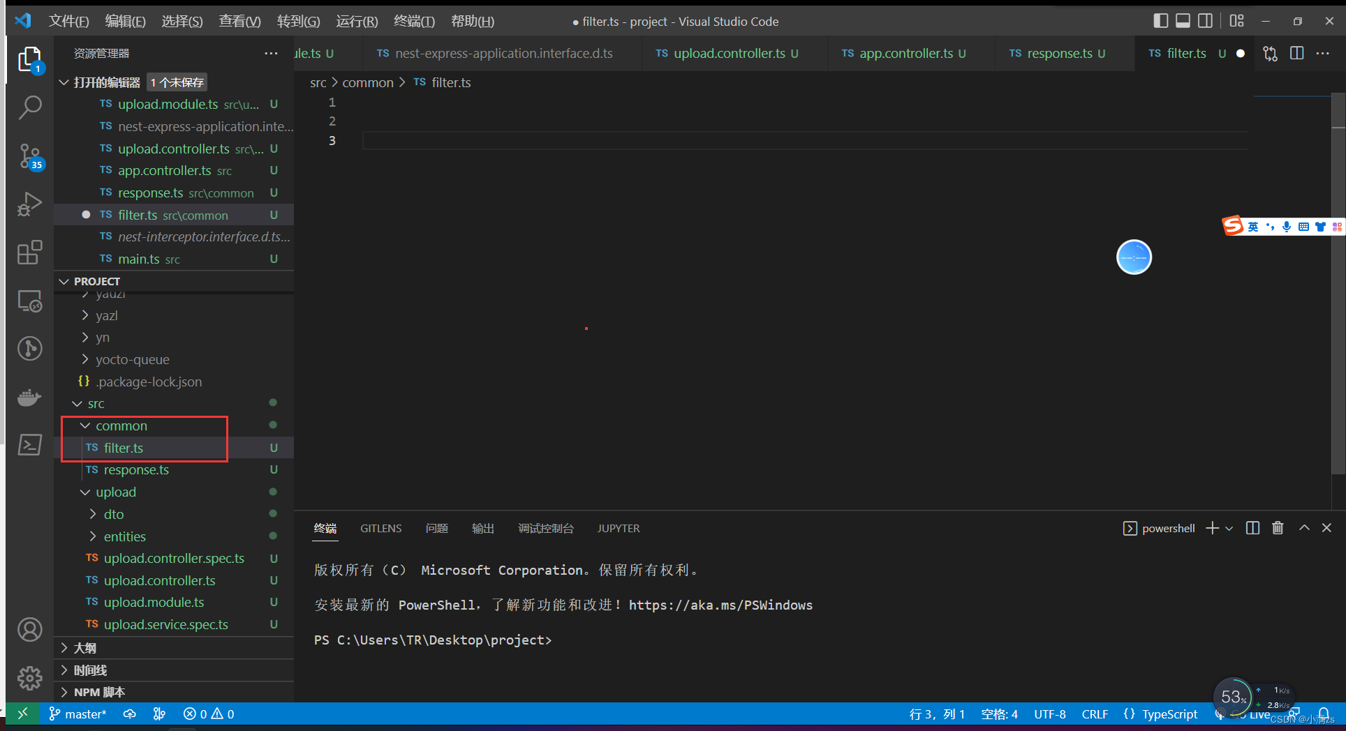 小满nestjs（第十七章 nestjs 异常拦截器）_nestjs 全局拦截-CSDN博客