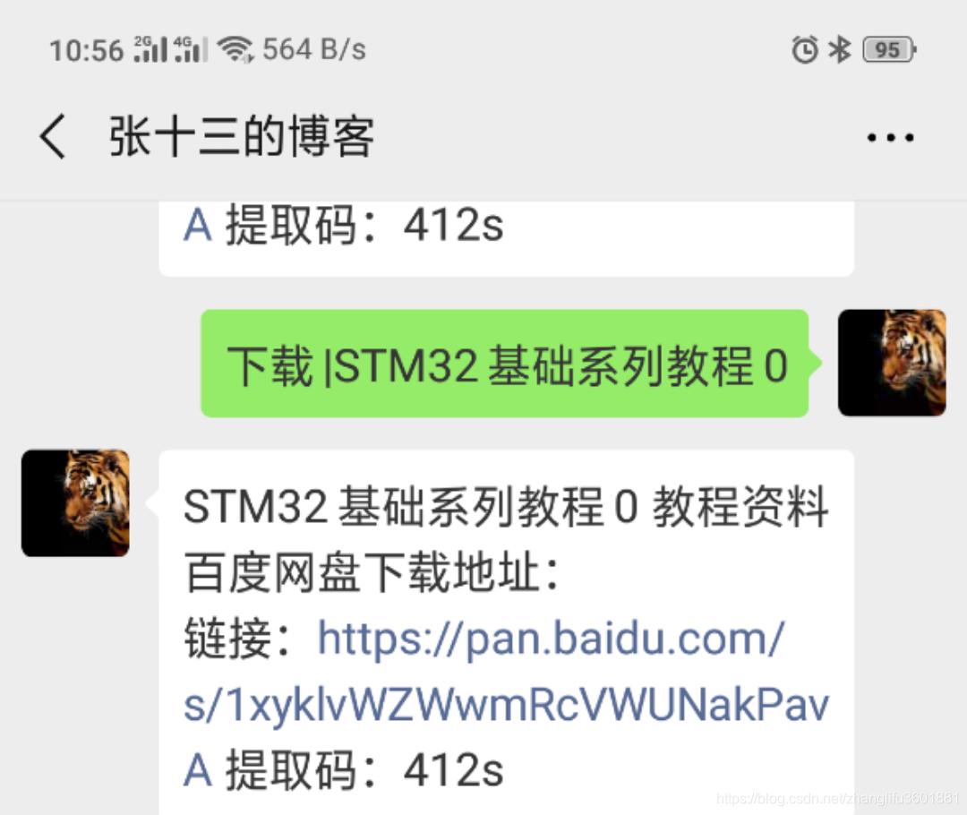 STM32 基础系列教程 35 - Lwip_sntp_lwip sntp-CSDN博客