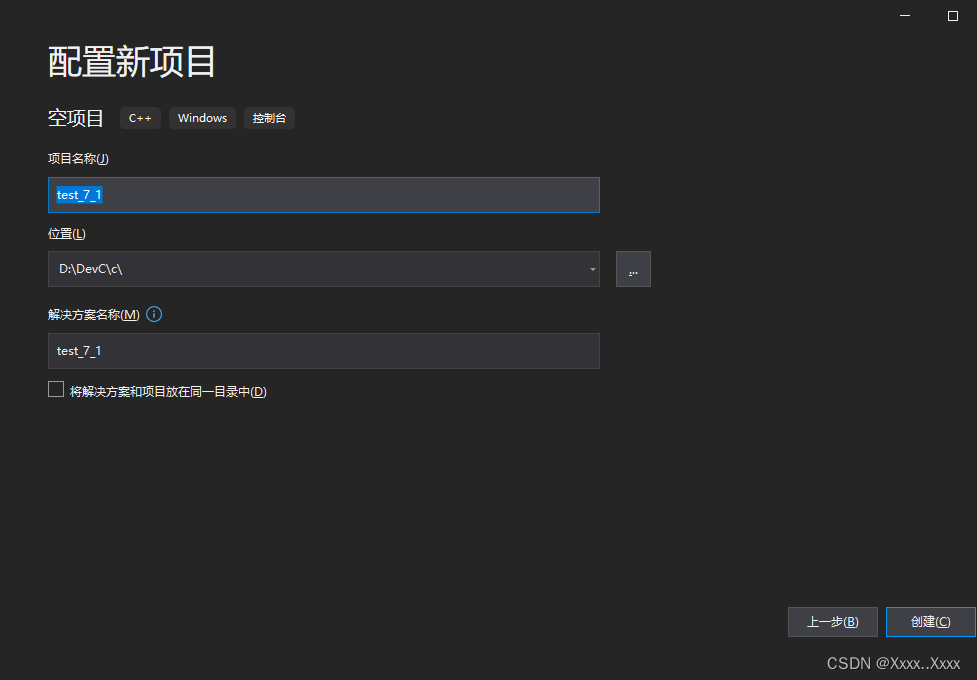 VS2019的安装和简单使用_vs2019 community installer 百度云-CSDN博客