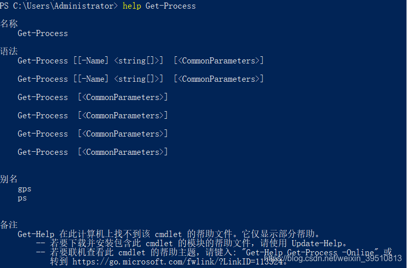 四、PowerShell运行命令_get-mppreference | select-object -expandproperty e-CSDN博客