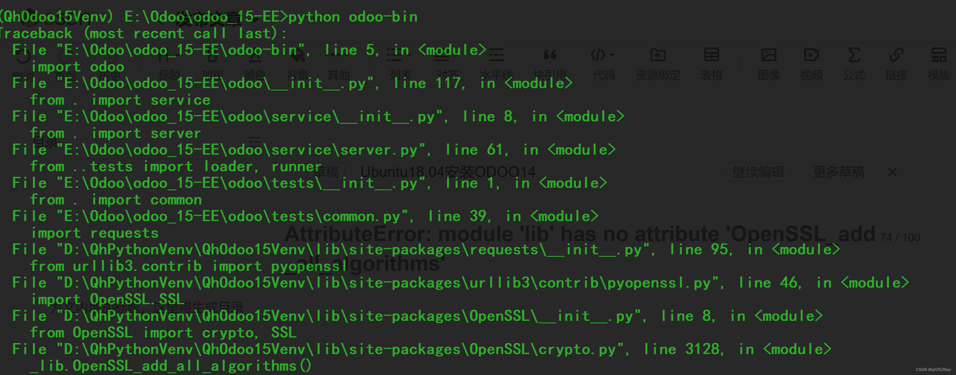 AttributeError: module ‘lib‘ has no attribute ‘OpenSSL_add_all_algorithms‘_pyopenssl和 ...