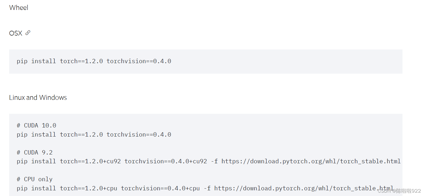 cuDNN和Pytorch安装_pip 安装cudnn-CSDN博客