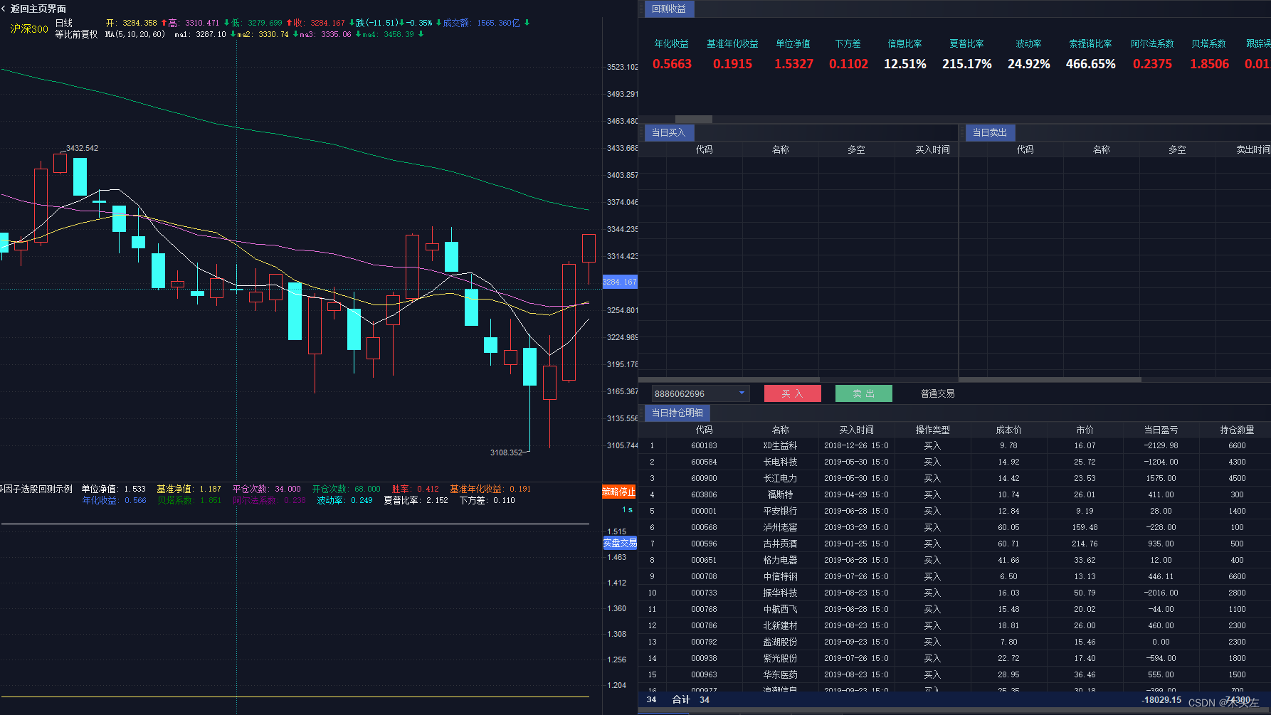 量化交易入门：如何在QMT中配置Python环境，安装第三方依赖包_qmt python-CSDN博客