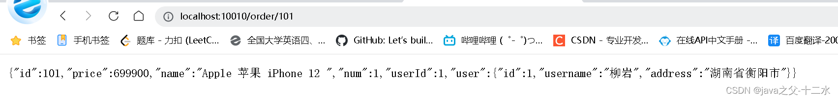 SpringCloud网关篇-Gateway的基本使用和配置_spring gateway 的路由配置为lb-CSDN博客