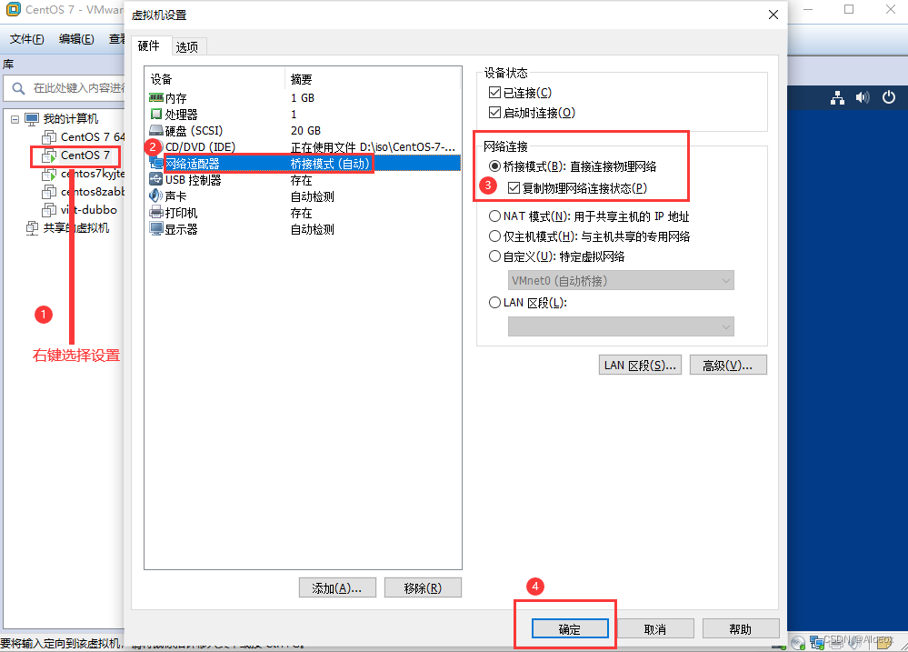centos7如何远程连接Navicat数据库？_centos7mysql远程连接navicate-CSDN博客