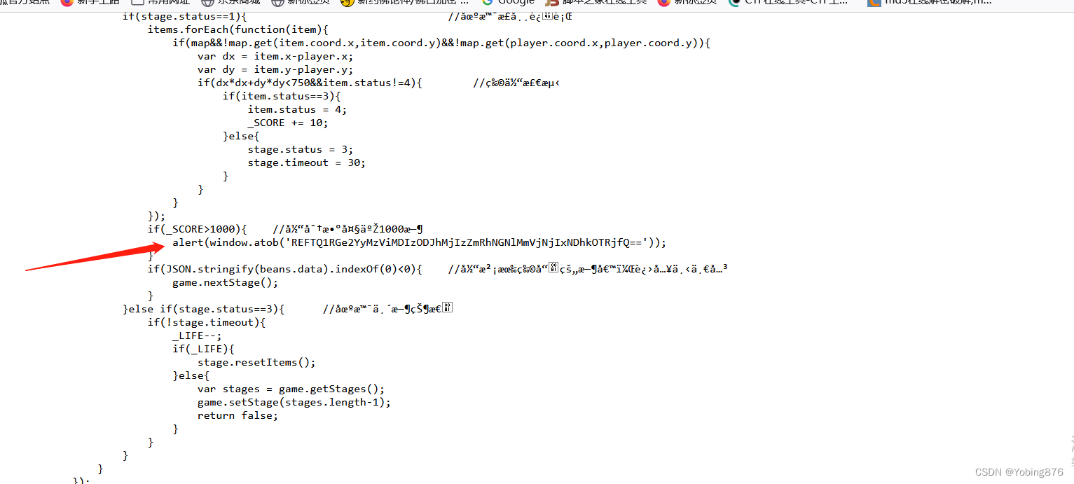 qsnctf -web 第五届浙江省大学生网络与信息安全竞赛 吃豆人_青少年ctf web 吃豆人-CSDN博客