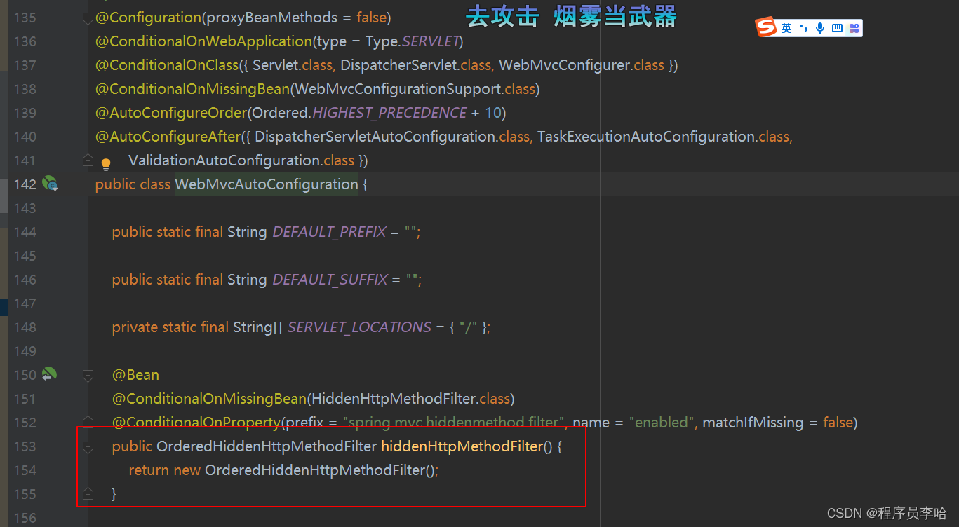 装饰器模式在java各种框架源码中的使用装饰器模式在java类库中在哪里有使用过 Csdn博客