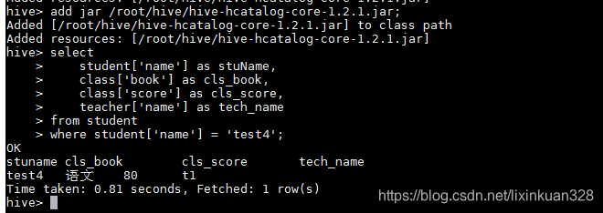 Hive之Json格式的处理方法_在hive表中写入json-CSDN博客