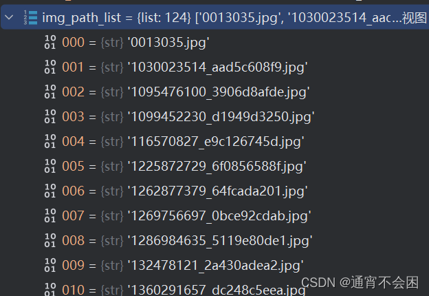 os.listdir(文件地址)举例说明_os.dirlist-CSDN博客