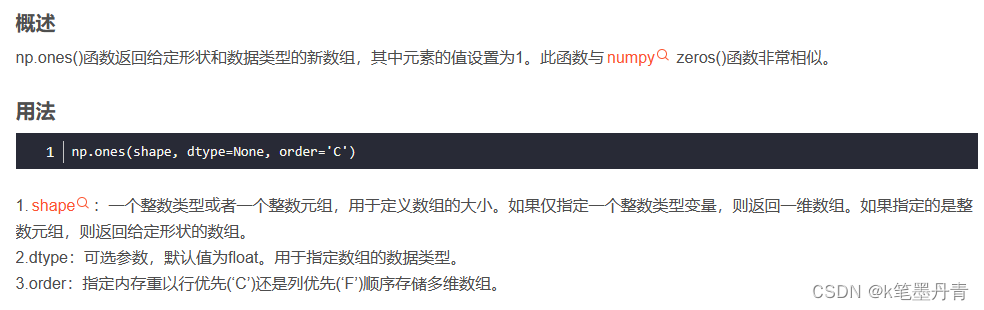 图形处理-python_np.uint8-CSDN博客