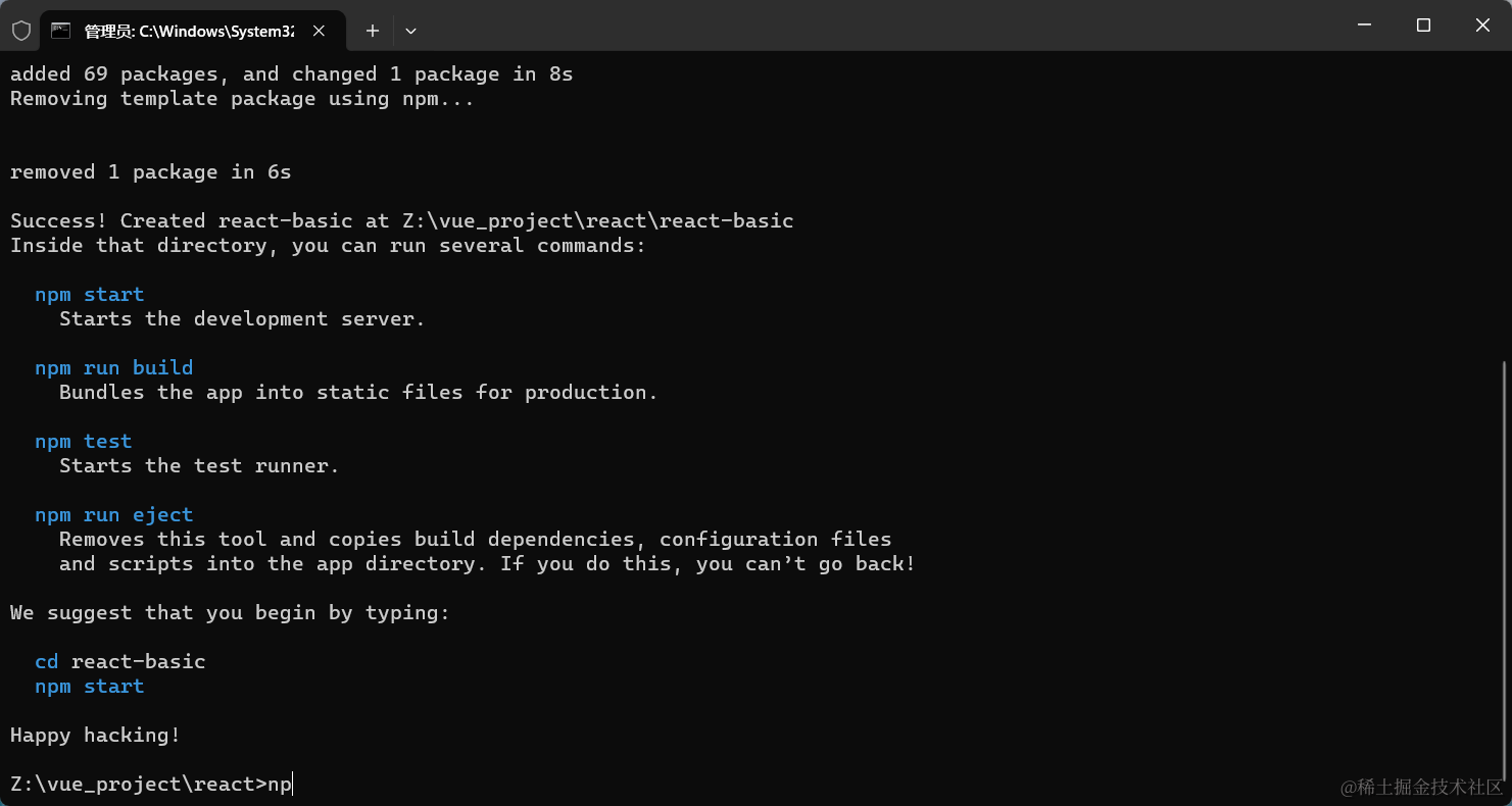 React 基础使用（一）-CSDN博客