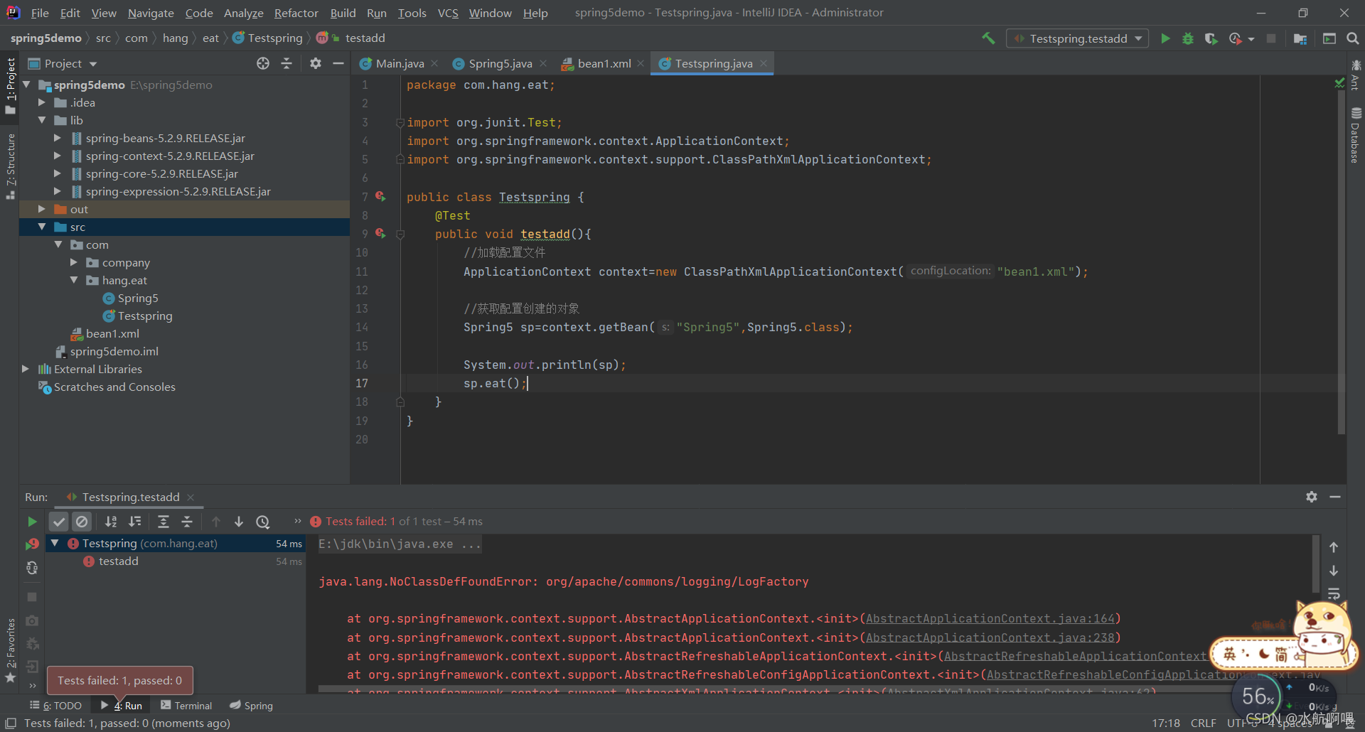 Hello Spring5_spring5 hello-CSDN博客