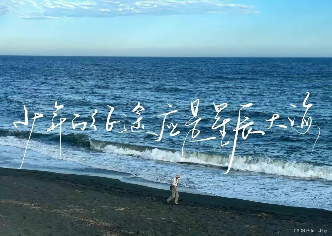 Java字符串（二）java Substring Csdn博客