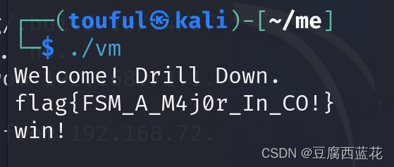 re 2023年鹏城杯复现_旧 sreg: 11111111(0xff),-CSDN博客