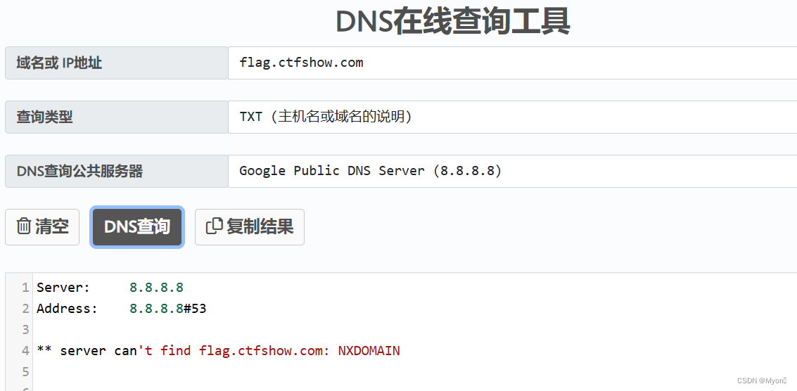 ctfshow-web入门-信息搜集（web11-web20）_ctfshow web11-CSDN博客