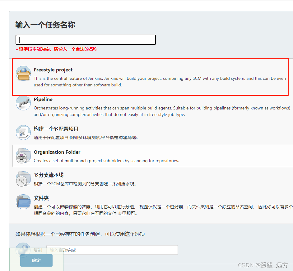 实现Jenkins+Svn部署.Net Core到IIS上，实现CI/CD_jenkins iis-CSDN博客