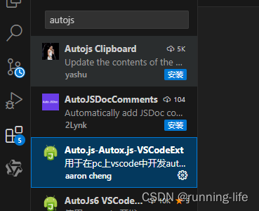 VSCode与AutoJS集成教程：手机自动化开发详解,-CSDN博客