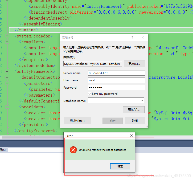 vs2017连接Mysql错误(看看吧)_连接mysql报错2017-CSDN博客