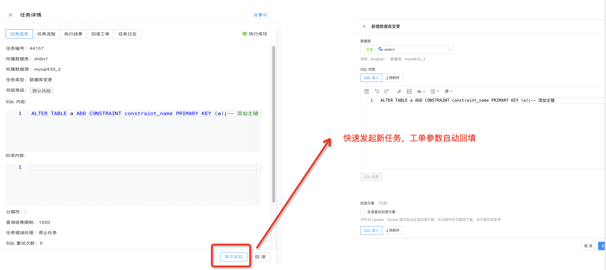 更易使用，OceanBase开发者工具 ODC 4.2.4 版本升级_oceanbase developer center-CSDN博客