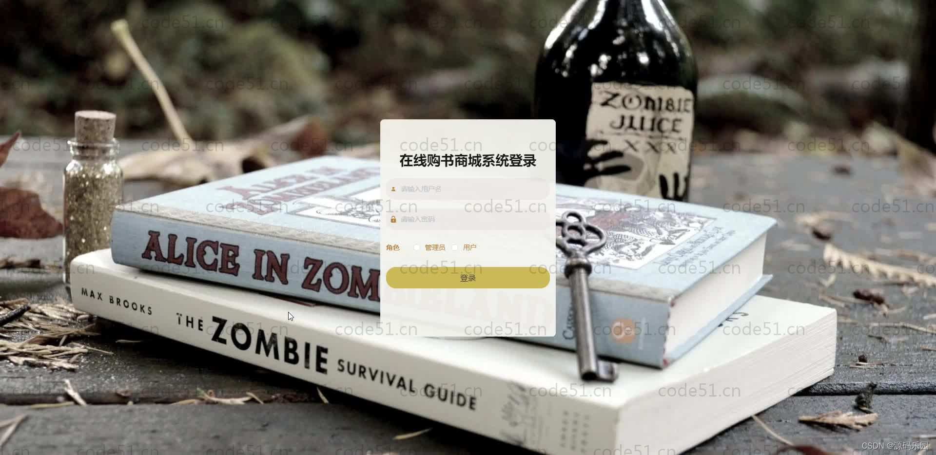 基于springbootmysqlssmvuejs的在线购物书城系统附论文基于vuejs、springboot、sql、javascript的网上购物商城毕业论文 Csdn博客