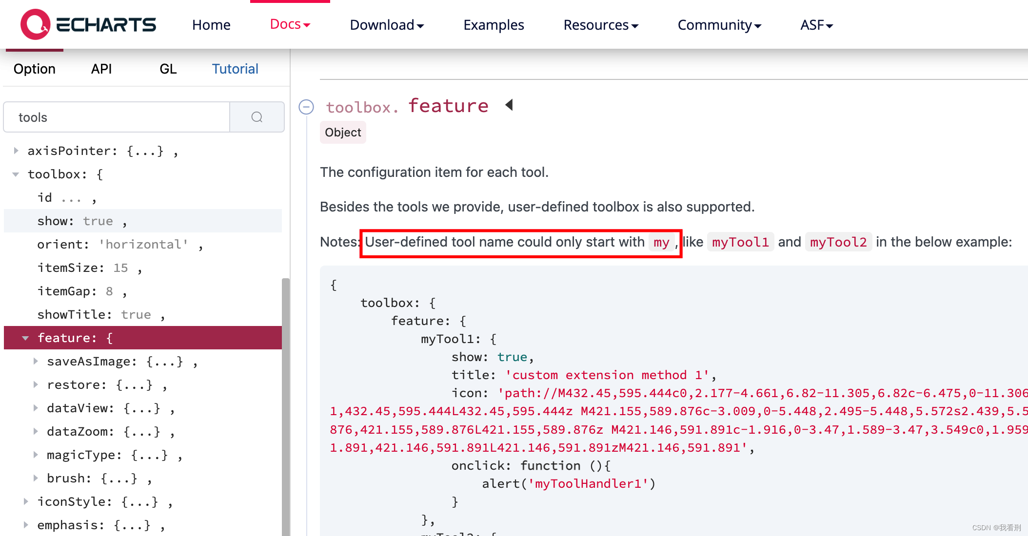 Echart自定义工具(toolbox) 修改数据后Echart没有立即变化_为什么echarts在世界地图上设置完toolbox之后却没有出现框选按钮-CSDN博客