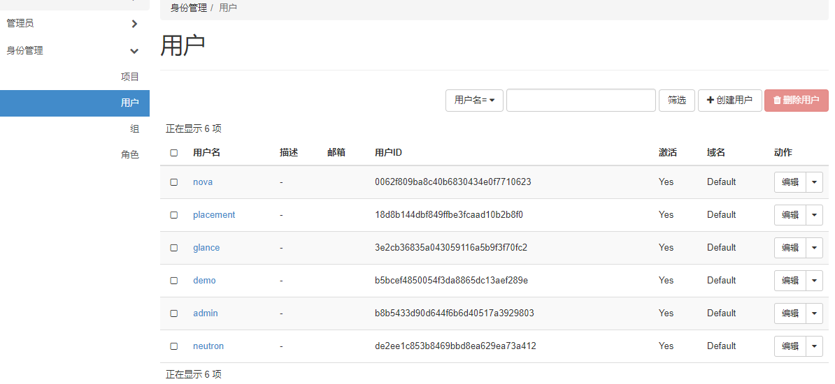 搭建高可用OpenStack（Queen版）集群（七）之部署dashbord（Horizon）控制节点集群_openstack高可用部署-CSDN博客