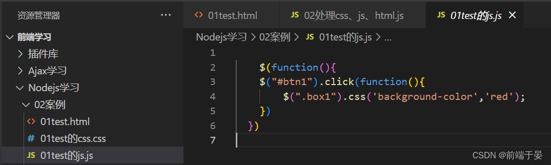 Nodejs处理CSS、JS、HTML_node访问html里面的css怎么写入-CSDN博客