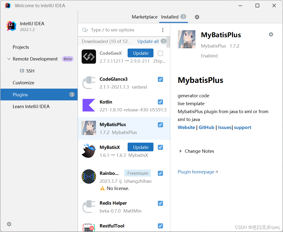 SpringBoot实用知识（六）——mybatis-plus的使用_mybatis-plus-boot-starter-CSDN博客
