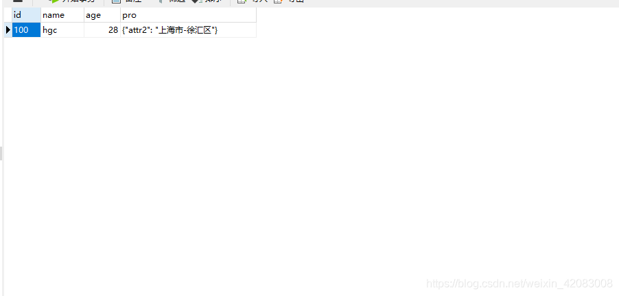Mysql之更新、移除json格式的数据的属性mysql Update Json 中的属性 Csdn Csdn博客