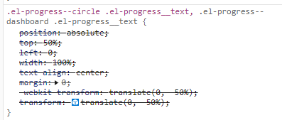 ElementUI Progress 修改文字颜色_el-progress字体颜色-CSDN博客