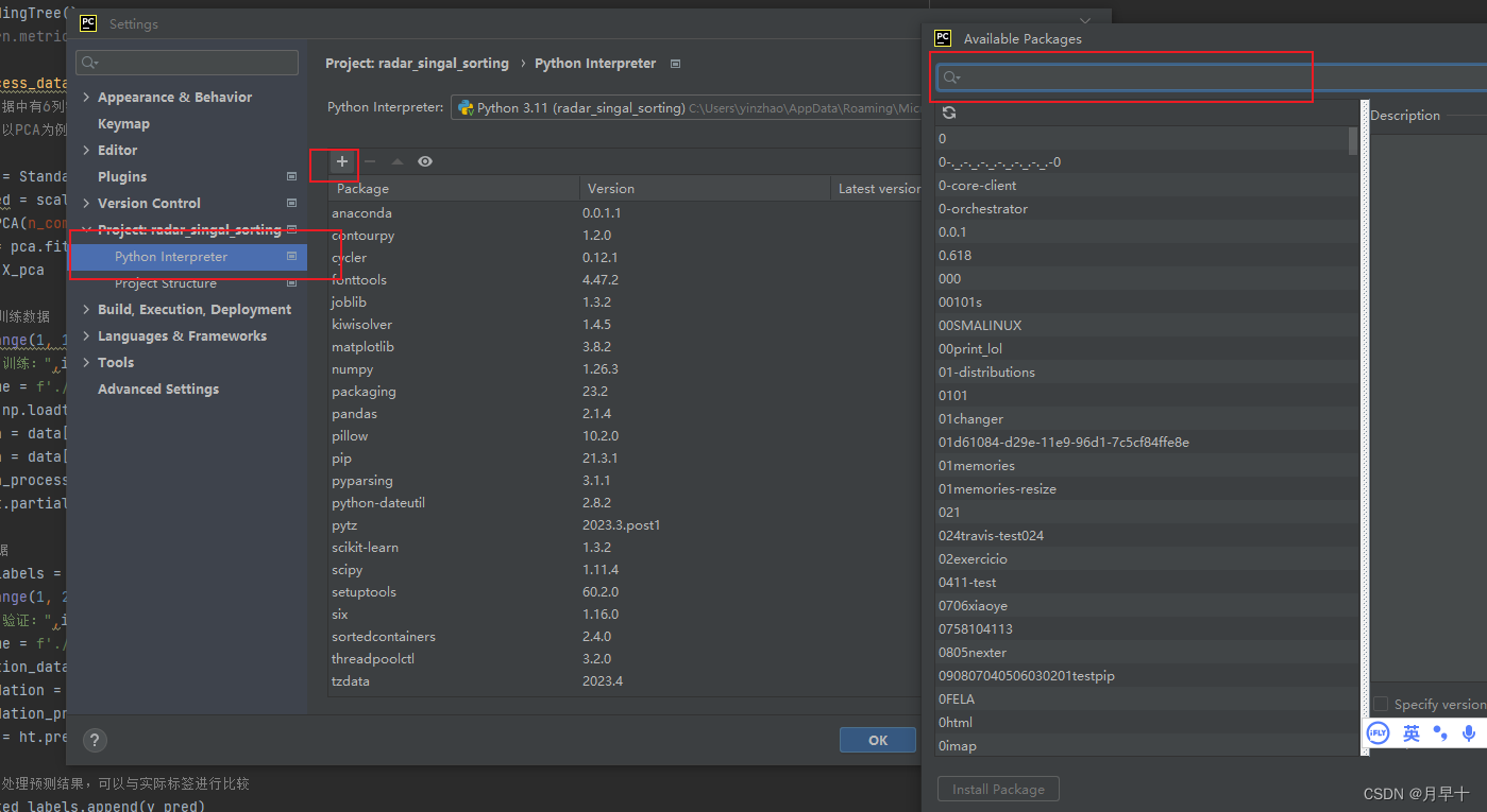 人工智能python模块 scikit-multiflow安装_skmultiflow-CSDN博客