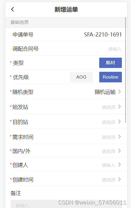 关于javascript中的字符“0“等于false？js中0是false Csdn博客 5760