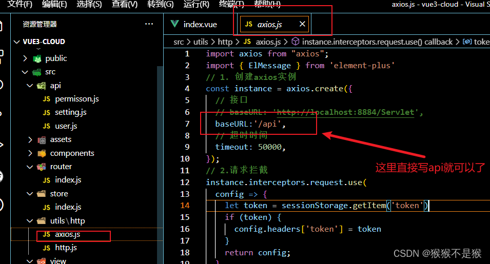 Vue3 本地后端接口 Axios配置，自己遇到的问题vue3请求后端 不用axios Csdn博客