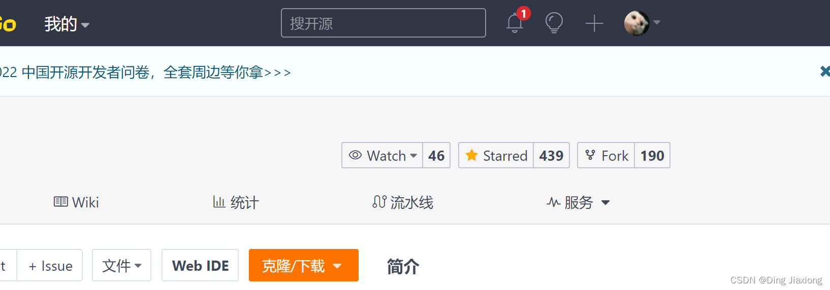 亲测好用的开发工具【1】 RuoYi-MT-CSDN博客