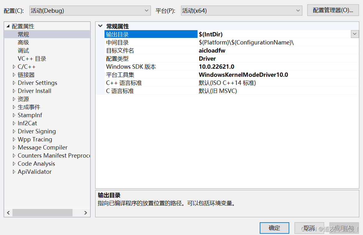 window10+vs2022配置window驱动开发环境_vs2022 wdk-CSDN博客