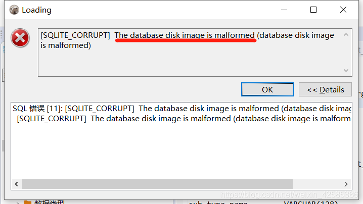 SQLite数据库学习笔记1:报错:The database disk image is malformed-CSDN博客