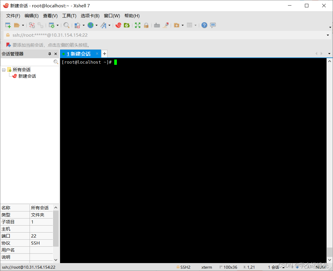 Linux中用php Fpm，mysql，nginx安装博客linux Nginx Php Fpm Csdn博客