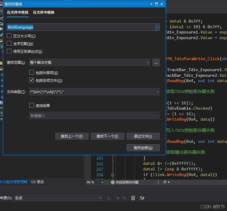 visual studio assist ctrl+shift+F 不起作用-CSDN博客