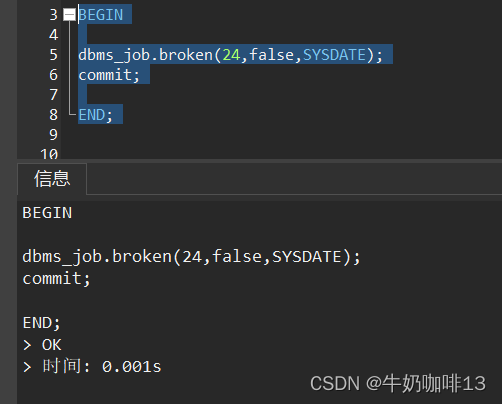 怎样创建oracle的dbms Jobs 数据库任务 Dbms Job设置 Csdn博客