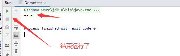 Java多线程中interrupt（）、interrupted（）和isinterrupted（）方法使用及两阶段终止设计模式