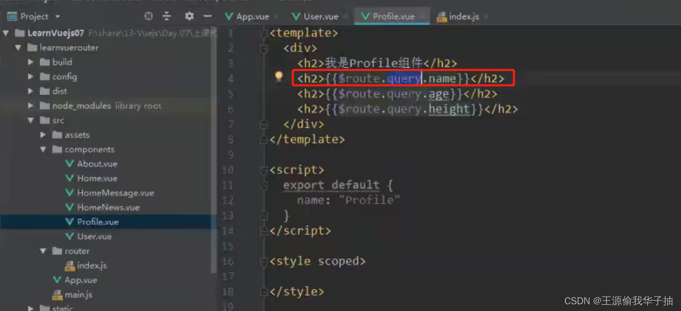 Vue Router传参params 和queryvue Router同时传params和query Csdn博客